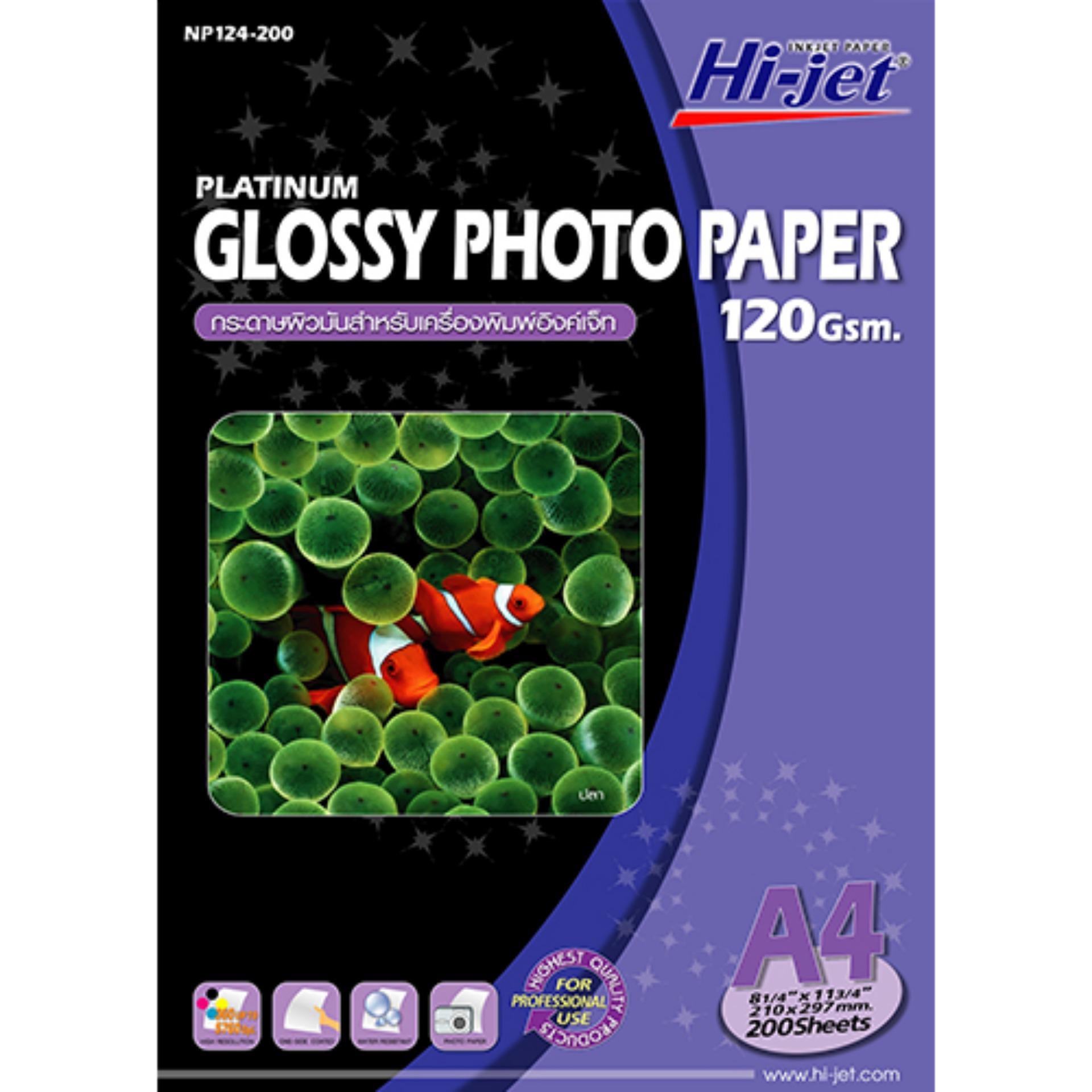 Hi-jet กระดาษโฟโต้ ผิวมัน Inkjet Platinum Glossy Photo Paper 180 แกรม ...