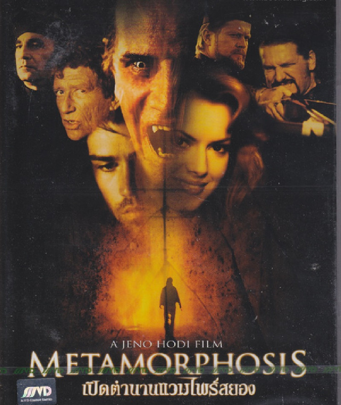 Metamorphosis เปิดตำนานแวมไพร์สยอง (มีเสียงไทย) (DVD) ดีวีดี | Lazada.co.th