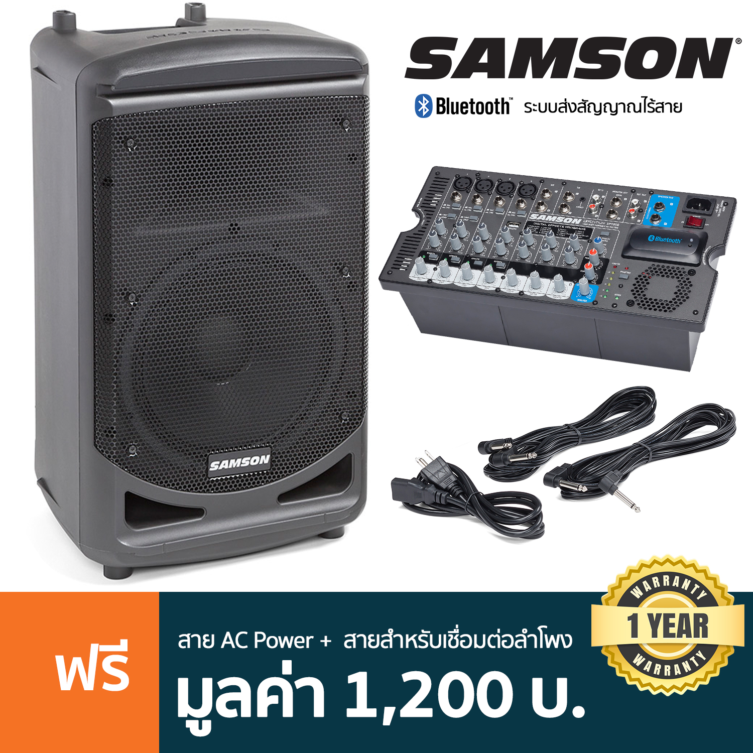Samson® Expedition XP1000 ลำโพง PA 1000 วัตต์ ลำโพงสเตอริโอ มิกเซอร์ 10 ...