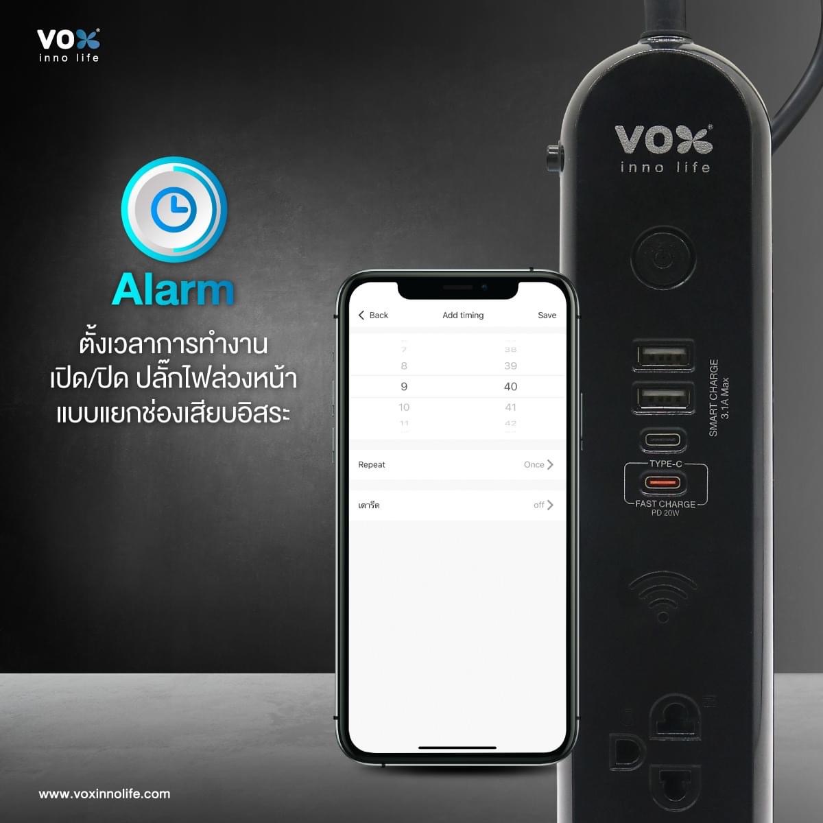 ปลั๊กไฟ รางปลั๊กไฟ ปลั๊กพ่วง ปลั๊กไฟอัจฉริยะ มาตรฐาน มอก. VOX IOT Smart WIFI รุ่น NVPD-3141NVPD ...