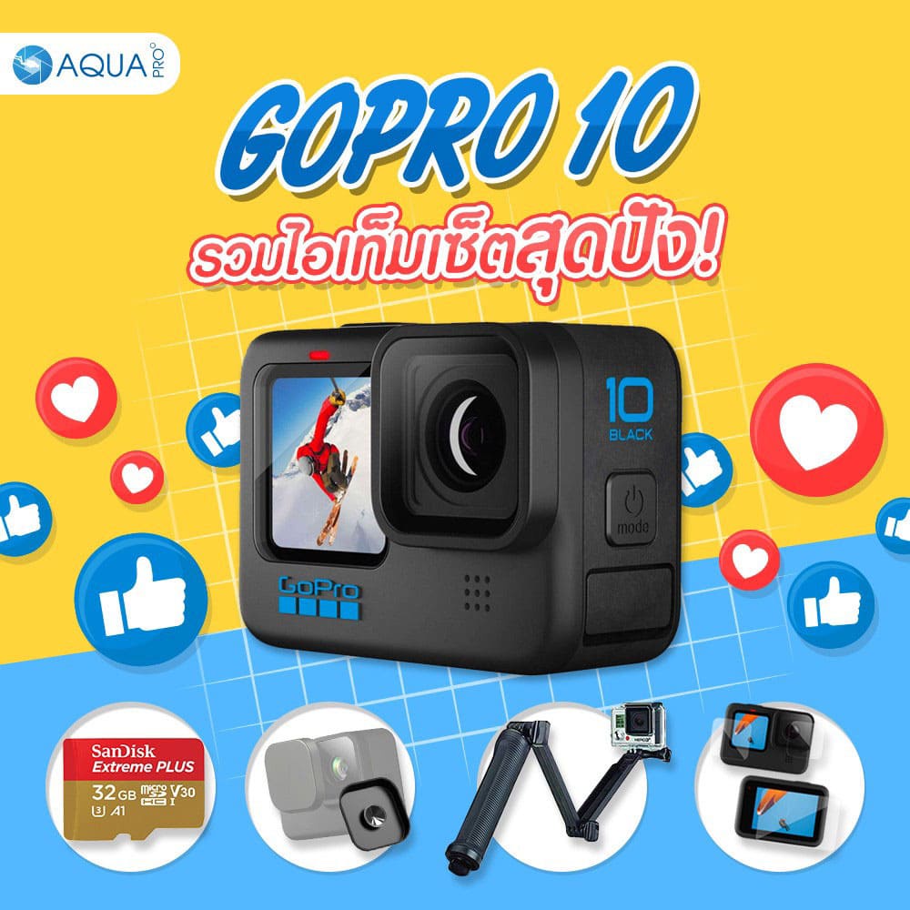 โปรโมชั่น GoPro Hero 10 Black ใหม่ รวมไอเท็มสุดฮิต 5.3K60 ชิป GP2 TimeWarp 3.0 - IiBE2Qp8 - ThaiPick