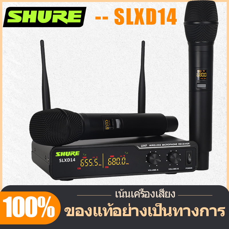 ไมโครโฟนไร้สาย SHURE GLXD2 หนึ่งตัวพร้อม KTV คาราโอเกะป้องกันเสียงหอน U-segment ไมโครโฟน UHF ...