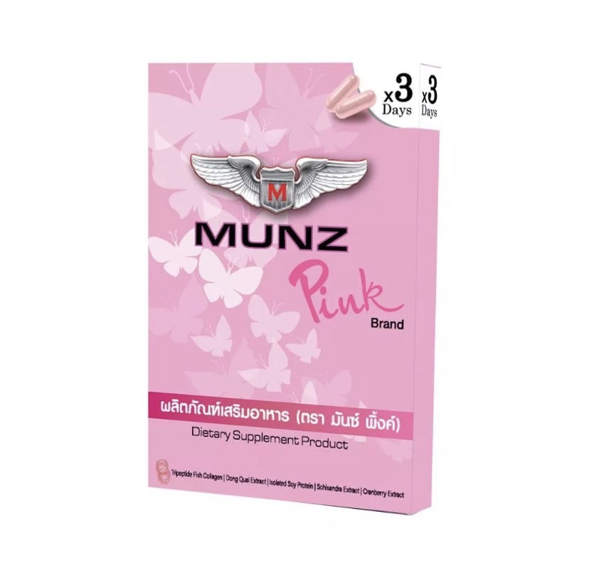ของแท้ / มันซ์ พิ้งค์ (Munz Pink ) อาหารเสริม (1 กล่อง 6 แคปซูล และ 1 กล่อง 30 แคปซูล) | Lazada ...