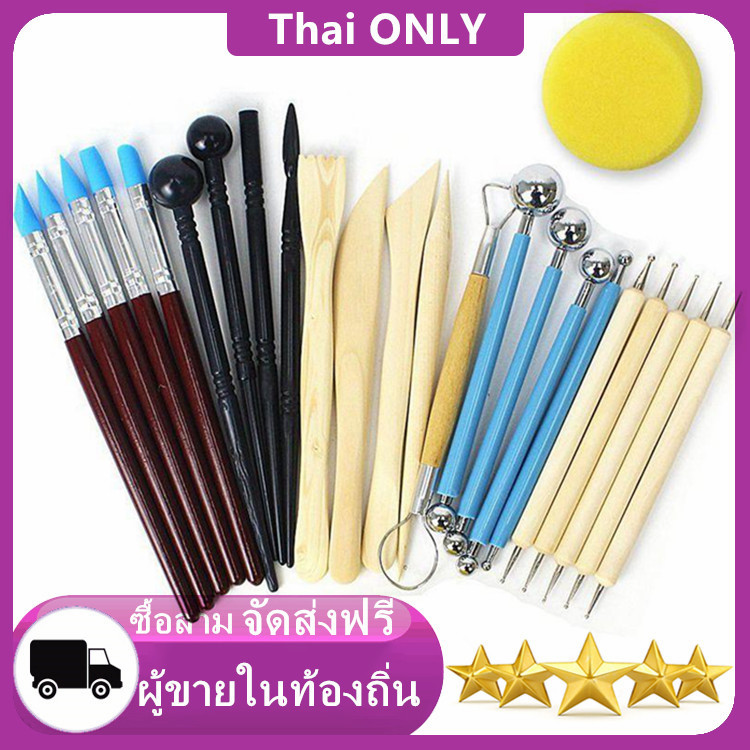 Thai ONLY 24pcs Ball Stylus Dotting Tools Clay Pottery Modeling Set Carving Tools Rock Painting ...