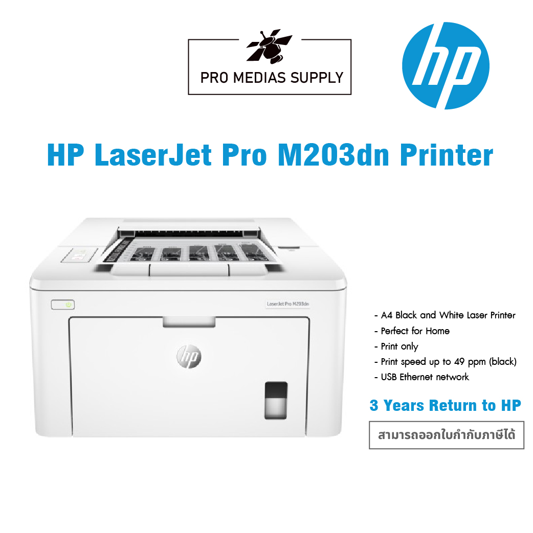 HP LaserJet Pro M203dn Printer | Lazada.co.th