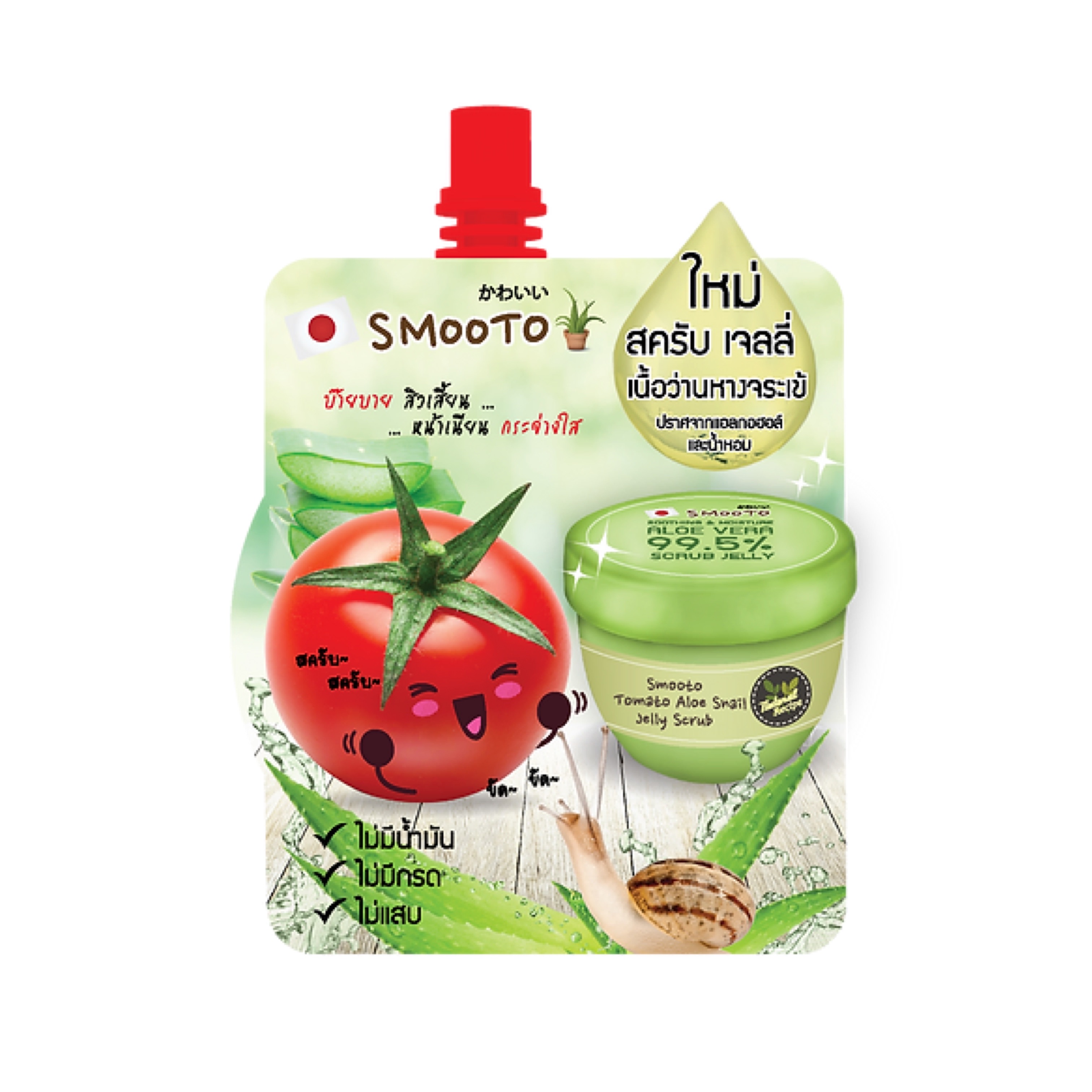 เจลลี่สครับสิวเสี้ยน สมูทโตะ Smooto Tomato Aloe Snail Jelly Scrub ( ซอง ...