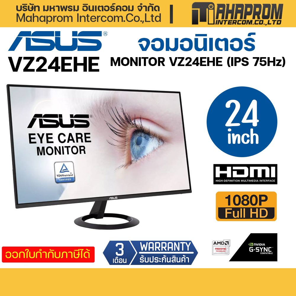 จอมอนิเตอร์ ASUS MONITOR VZ24EHE (IPS 75Hz) รองรับ Adaptive-Sync ...