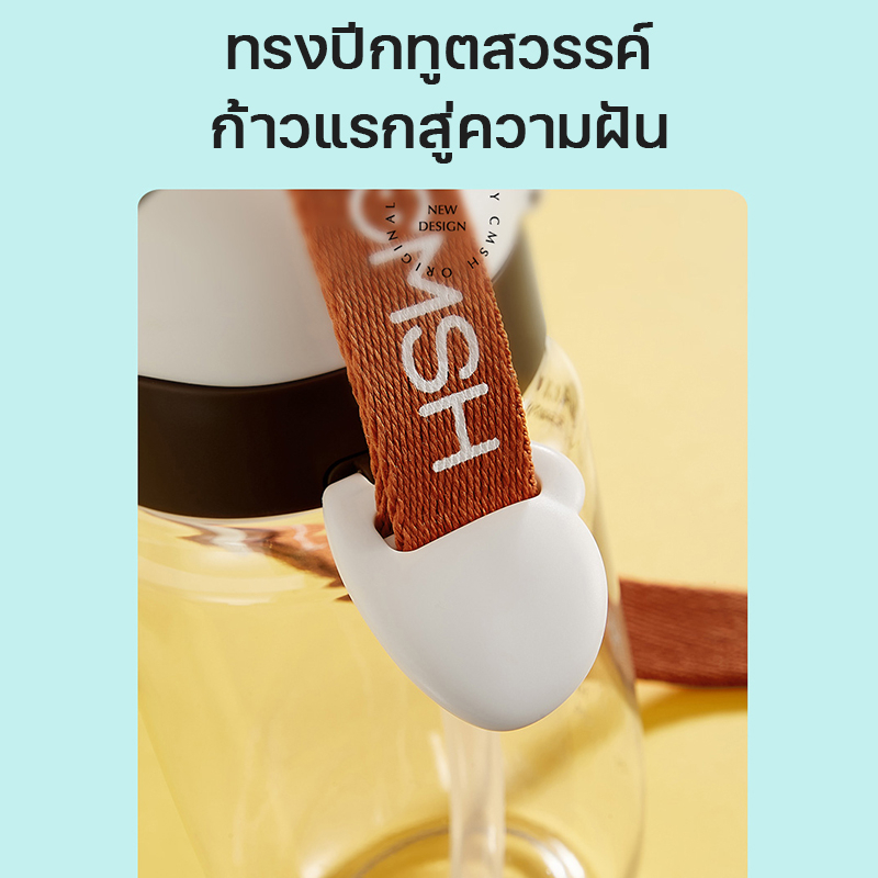 โปรโมชั่นต้อนรับเปิดเทอม ขวดน้ำเด็ก CMSH กระติกน้ำเด็ก ขวดน้ำเด็กไปโรงเรียน 520ml แบบหลอดเด้ง ...