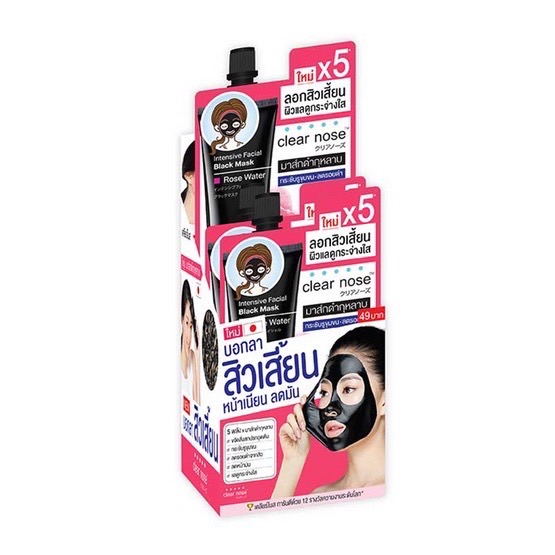 ส่งฟรี!! (ยกกล่อง 6 ซอง) Clear Nose Acne เคลียร์โนส (BB Concealer/BlackMask/Solution Serum ...