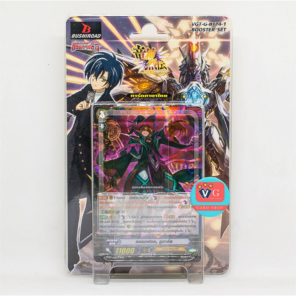 g-bt14 Divine Dragon Apocrypha รอยัล ชาโด้ เจเน ดาร์ค เกียร์ นูบะ แวน ...