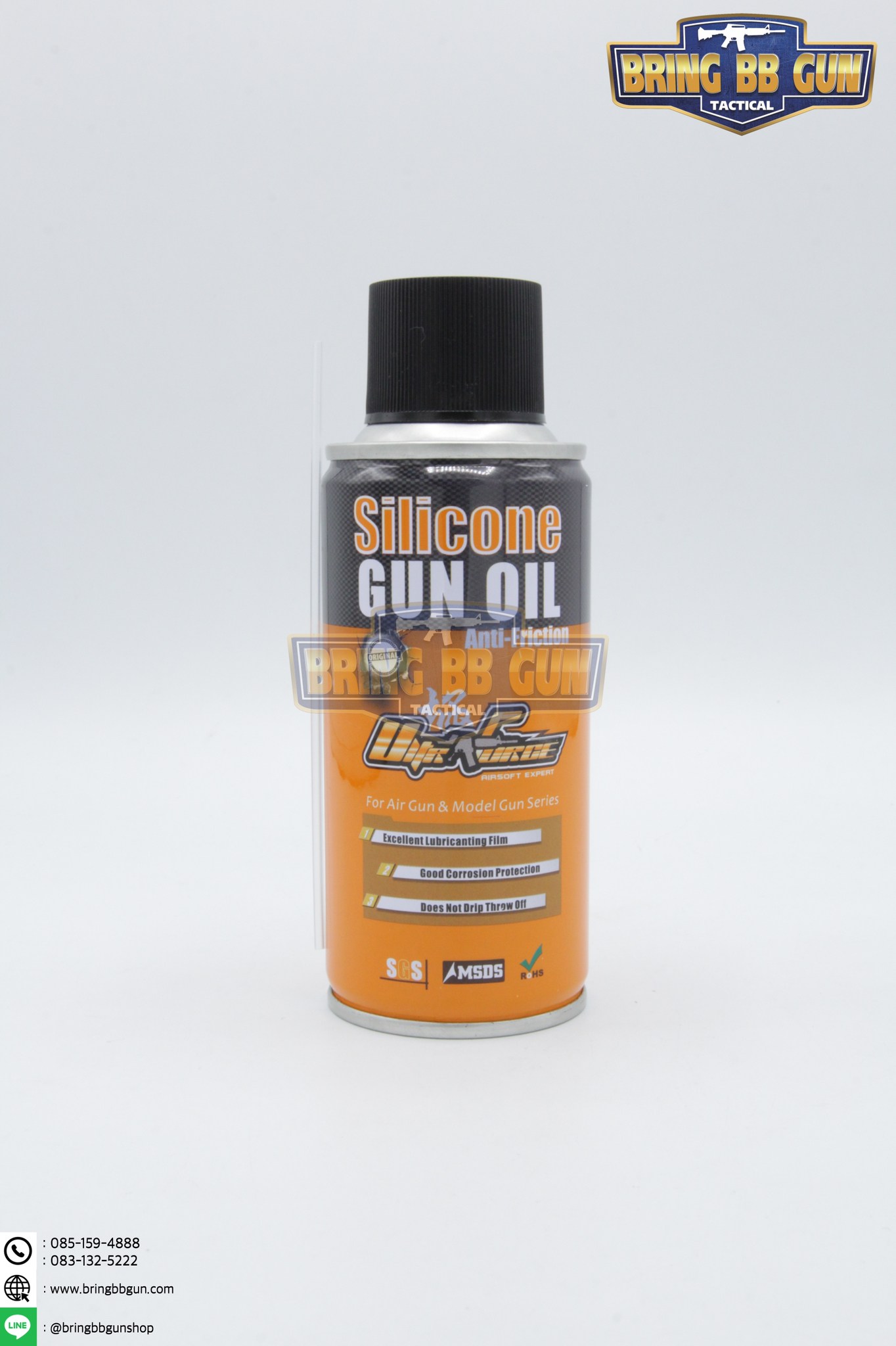 น้ำมันลู่วิ่งไฟฟ้าPREMIUM Perfect silicone oil Premium ส่งด่วน ซิลิโคนออยล์หล่อลื่นสายพานแบบ ...