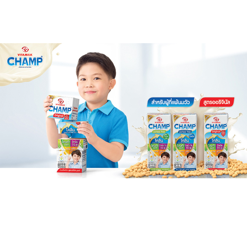 ไวตามิ้ลค์ แชมป์ น้ำนมถั่วเหลือง รสชาติจืด/น้ำตาลน้อย Vitamilk Champ ...
