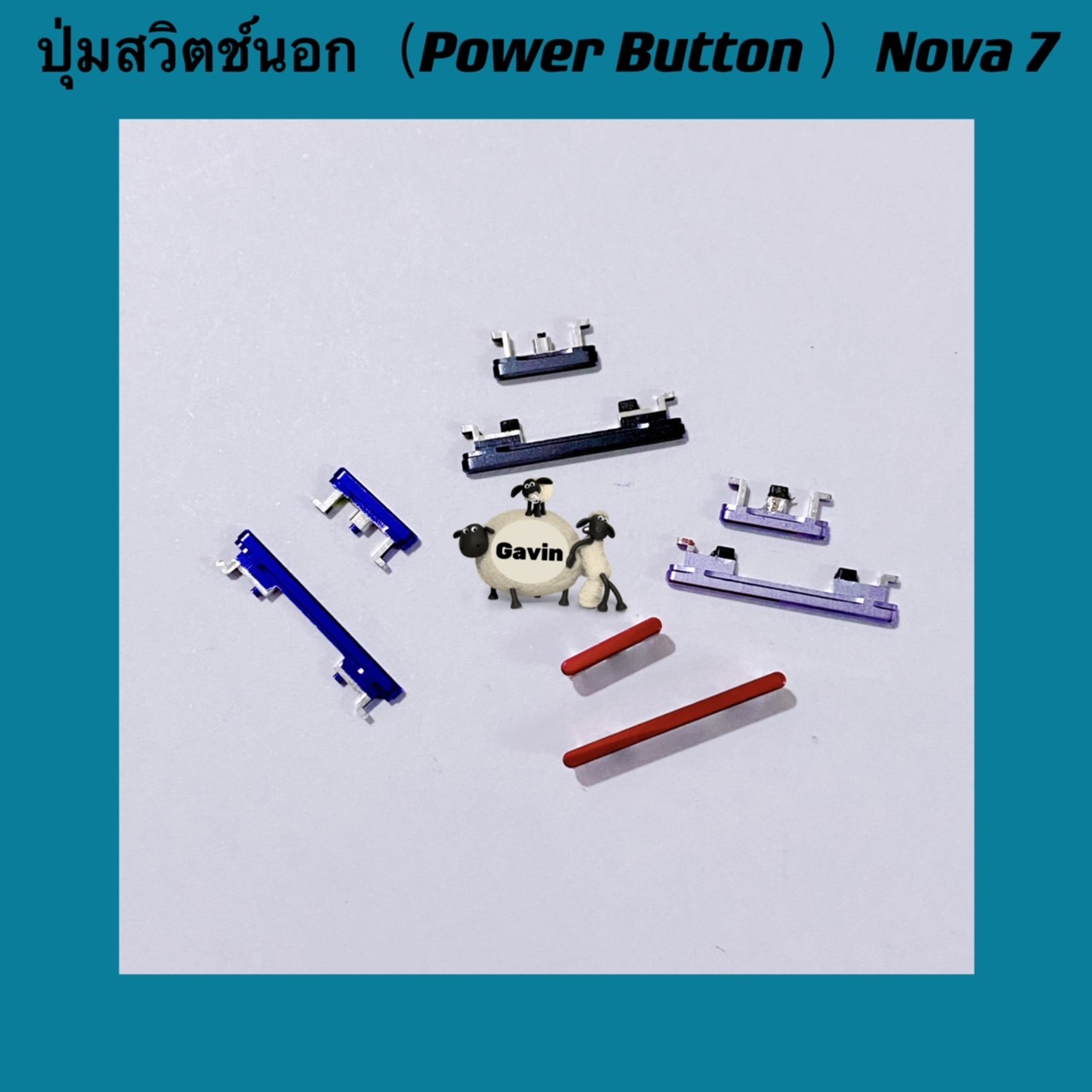 ปุ่มสวิตซ์นอก ( Power Button ) Huawei Nova 3i / Nova 7 / P30 Lite งาน ...