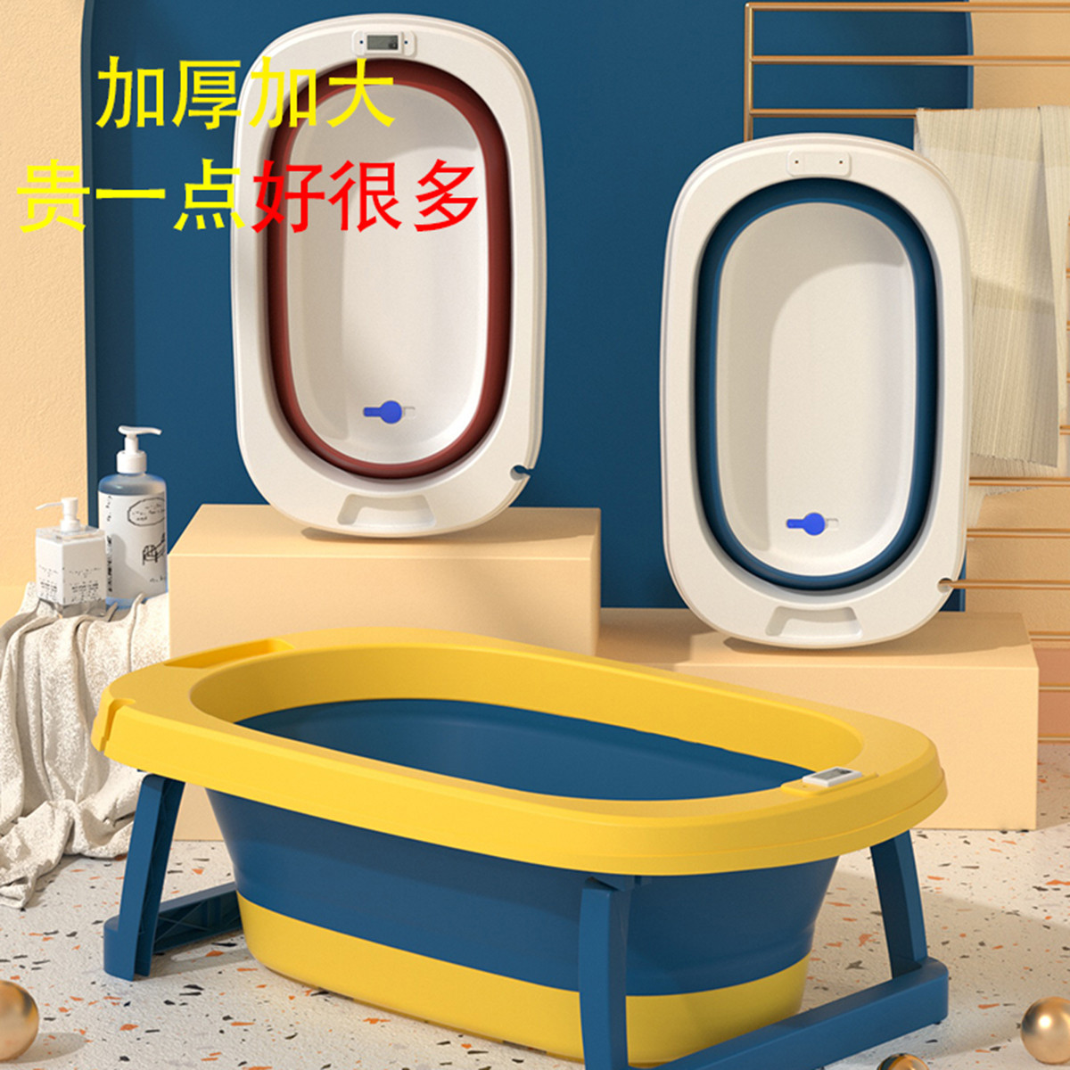 Baby bath tub foldable newborn baby tub can sit and lie intelligent ...