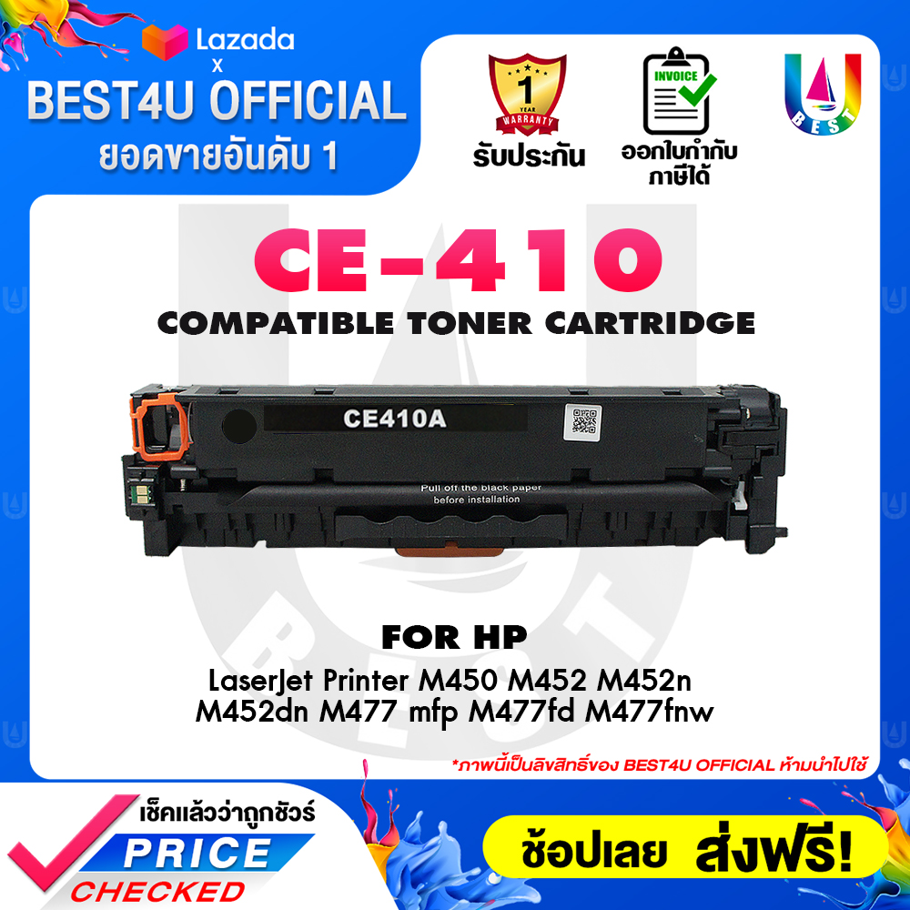 HP 304A (CC530A) สีดำ ตลับหมึกของแท้ ประกันศูนย์ - Tonerthai - ThaiPick