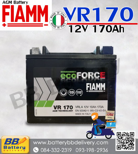 FIAMM BATTERY VR170 12V 10AH แบตเตอรี่สำรองรถเบนซ์ (Auxiliary Battery) | Lazada.co.th