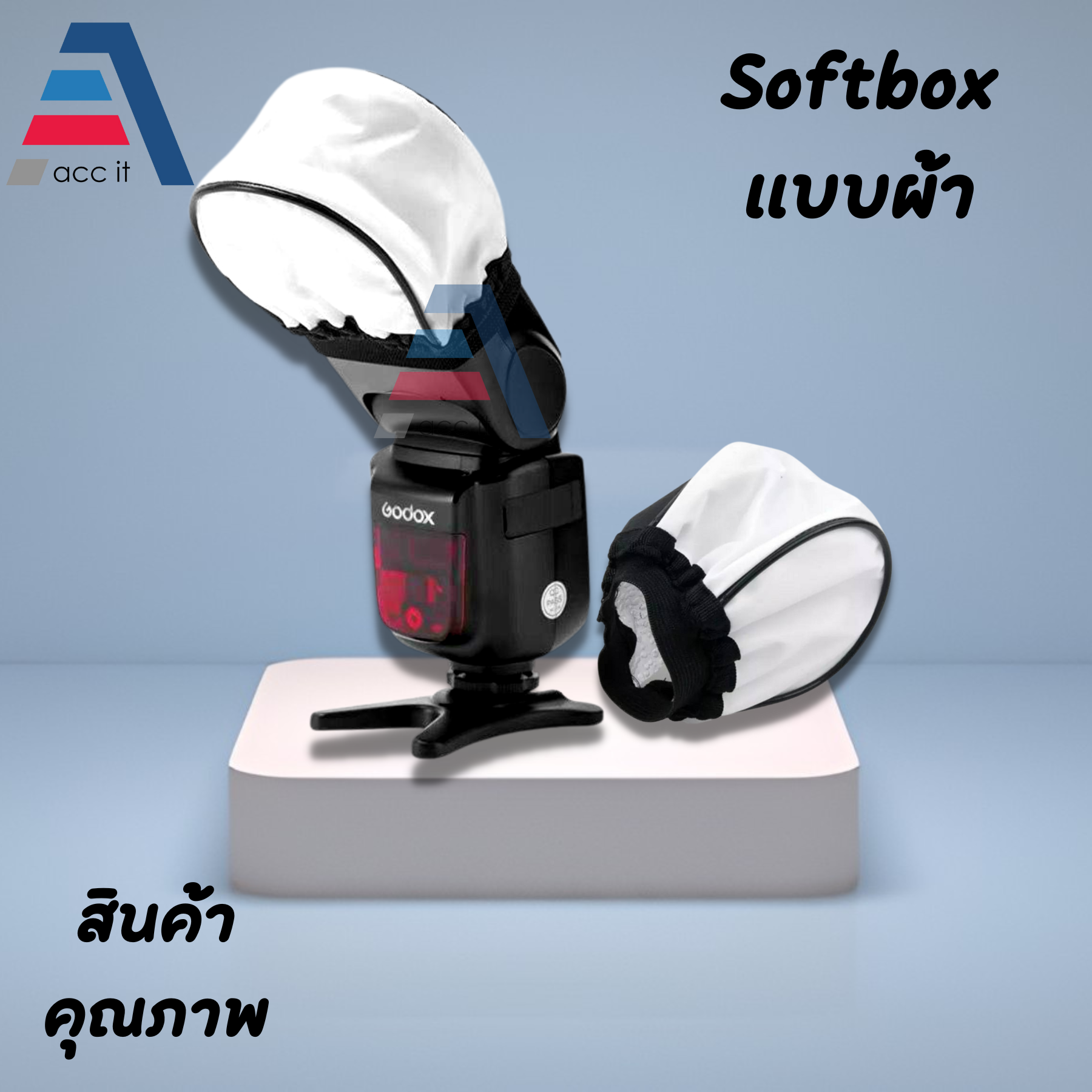 กรองแฟลช ถุงครอบแฟลช อุปกรณ์เสริมแฟลช (รุ่น นวม ) External Flash ...