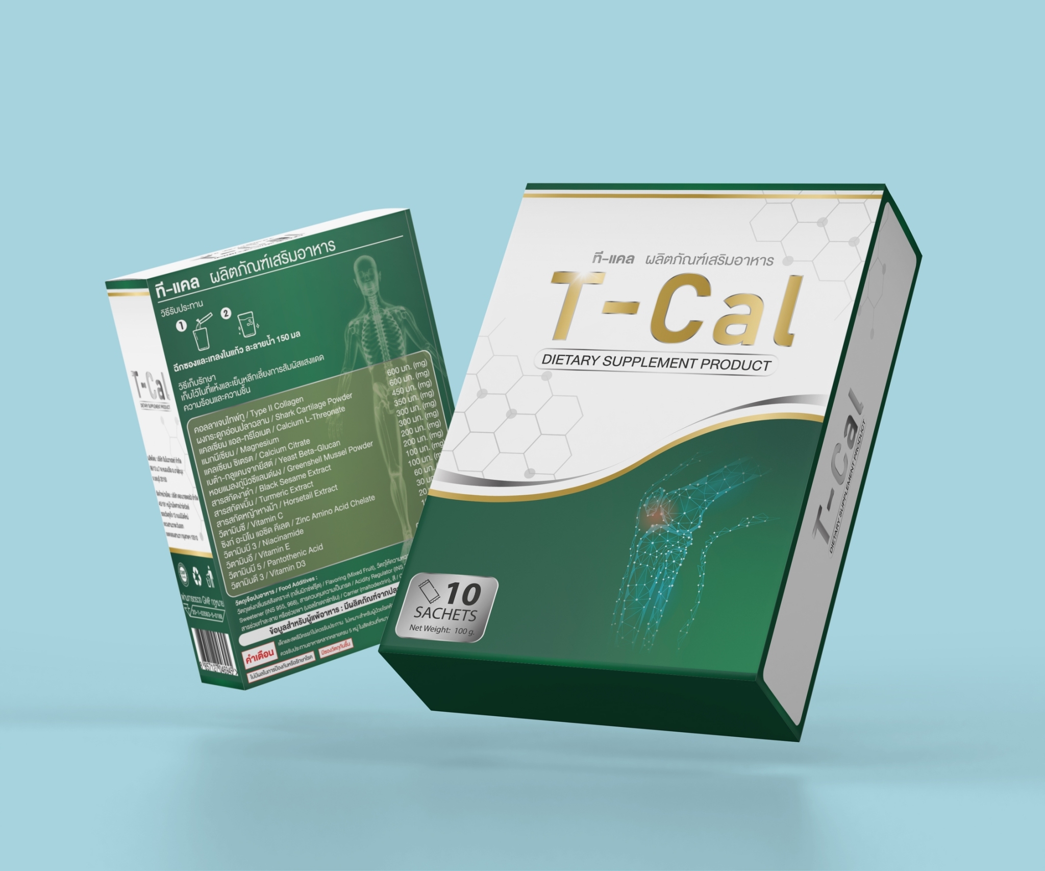 T-cal ที-แคล ดูแลกระดูก และข้อ หมอนรองกระดูกทับเส้น ข้อเข่าเสื่อม ปวด ...