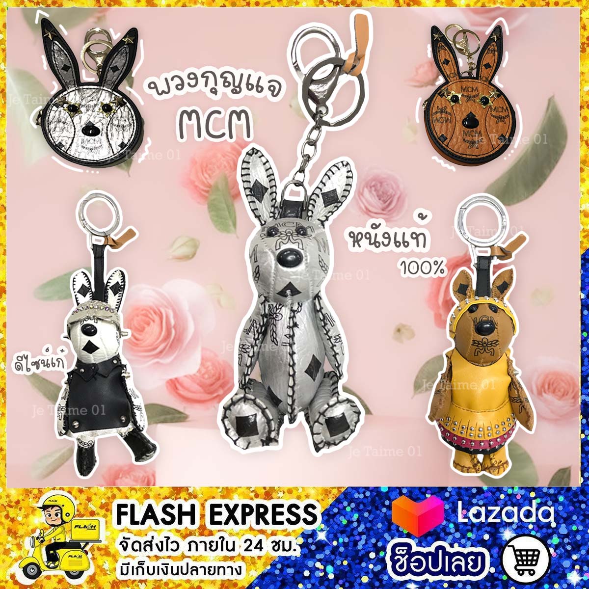 พวงกุญแจ MCM Keychain Black หนังแท้ 100% - Je Taime 01 - ThaiPick