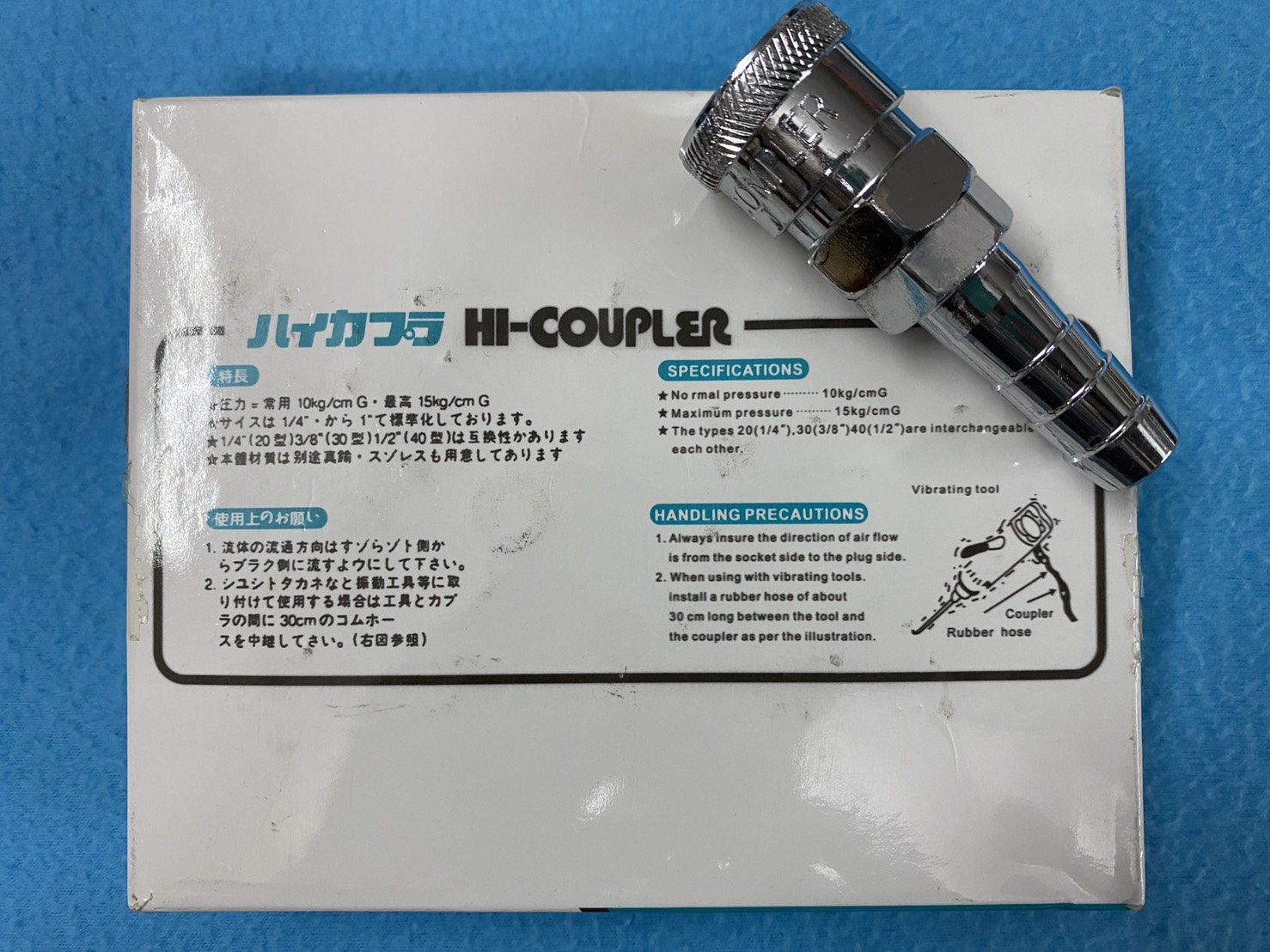 ข้อต่อสายลม คอปเปอร์ หางไหล ¼”ขนาดใหญ่กว่าปกติ HI-COUPLER (PU136) ส่งไว ...