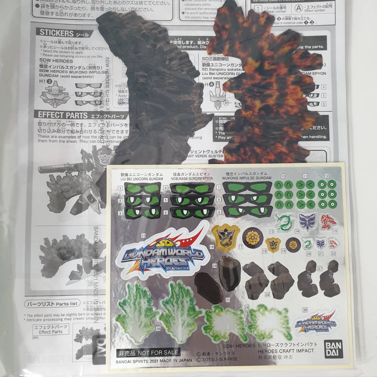 ⭐TGS⭐ SDW New Sticker effect Part 03 (Bandai)(SD) - Thai Gundam Shop ...