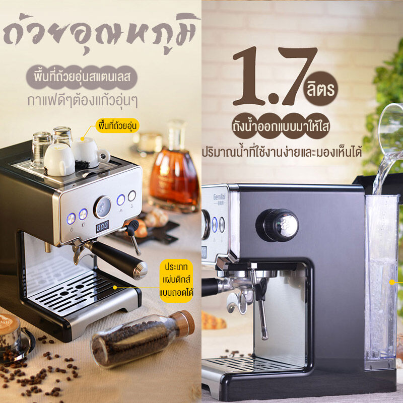 MIJIA uchoice เครื่องชงกาแฟ เครื่องชงกาแฟสด ปรับความเข้มข้นของกาแฟได้ สกัดด้วยแรงดันสูง 15 บาร์ ...