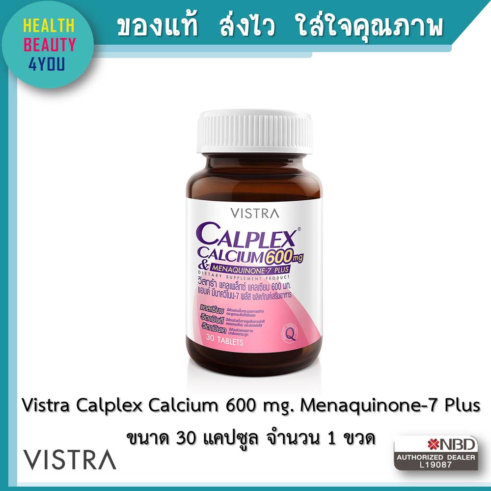 VISTRA CALPLEX CALCIUM 600 MG AND MENAQUINONE-7 PLUS (30 เม็ด 90 เม็ด ...