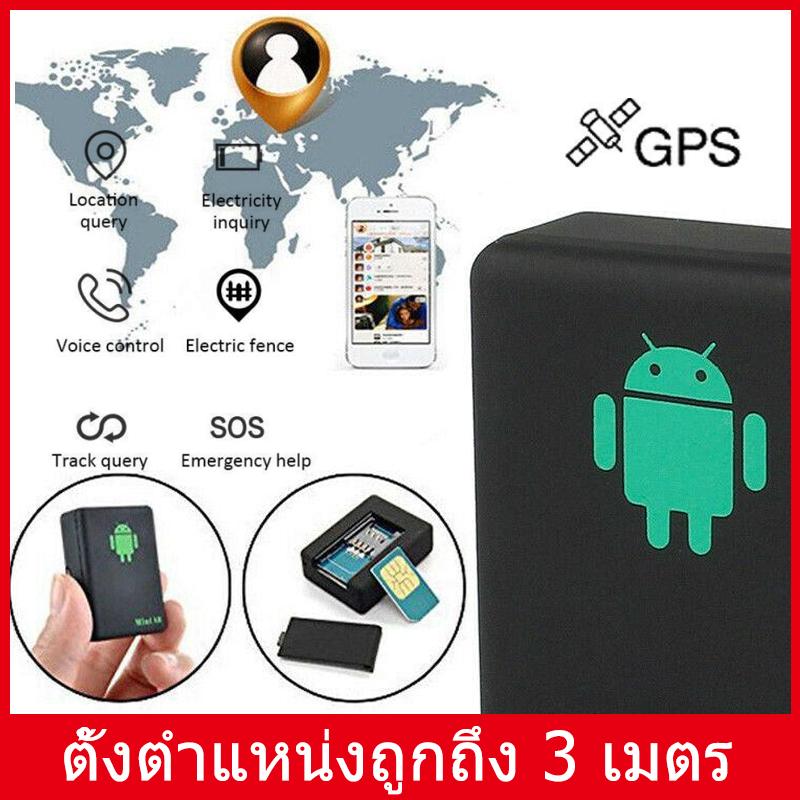 Mini A8 GPS Tracker Locator Car Kid Global Tracking Device Anti-theft ...