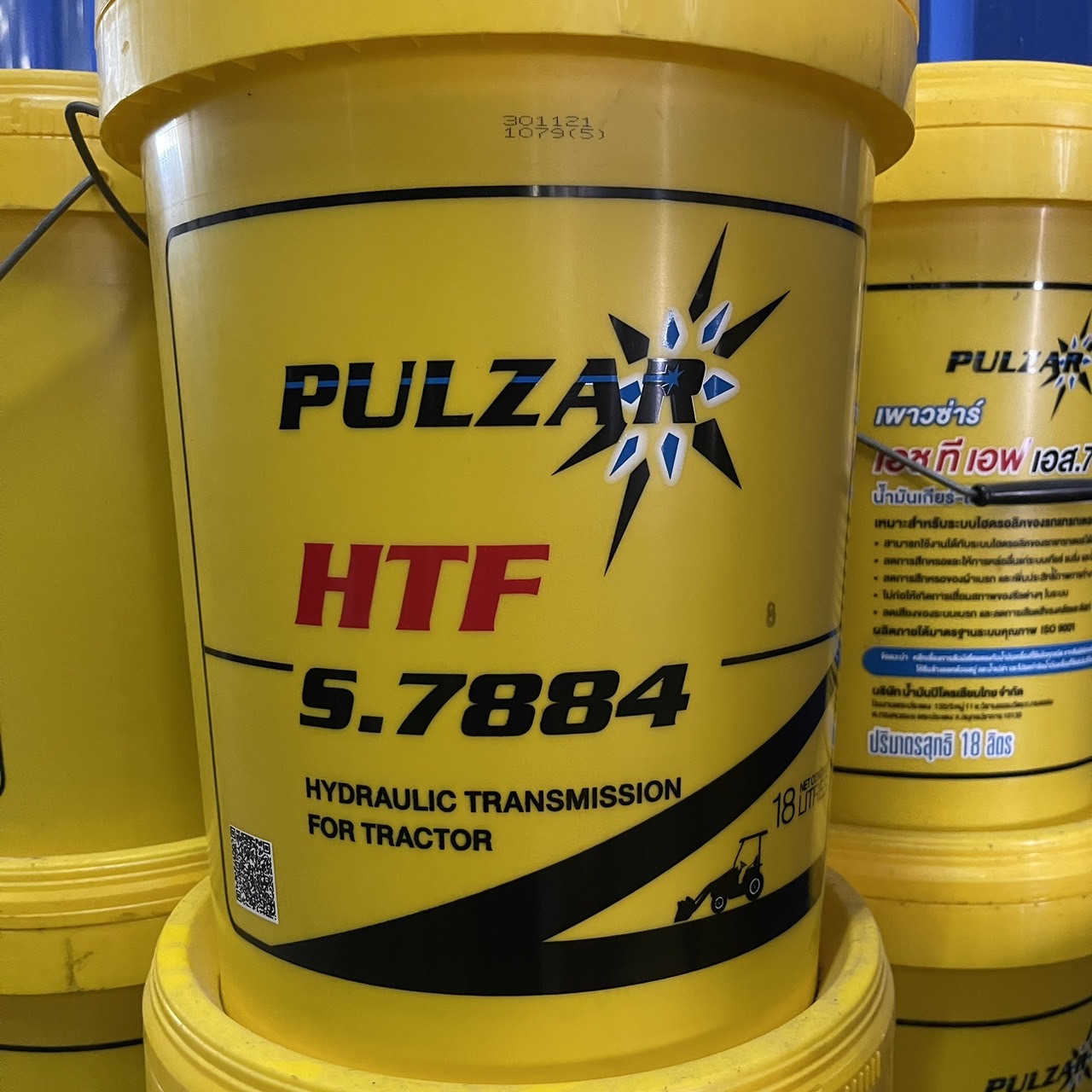 เพาวซ่าร์ PULZAR น้ำมันไฮโดรลิค HTF S.7884 ขนาด 18 ลิตร | Lazada.co.th