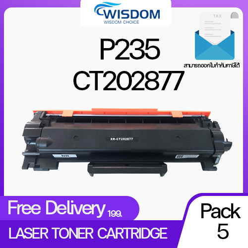 CT202877/P235/P235D/235D หมึกปริ้นเตอร์ Laser Toner Cartridge For ...