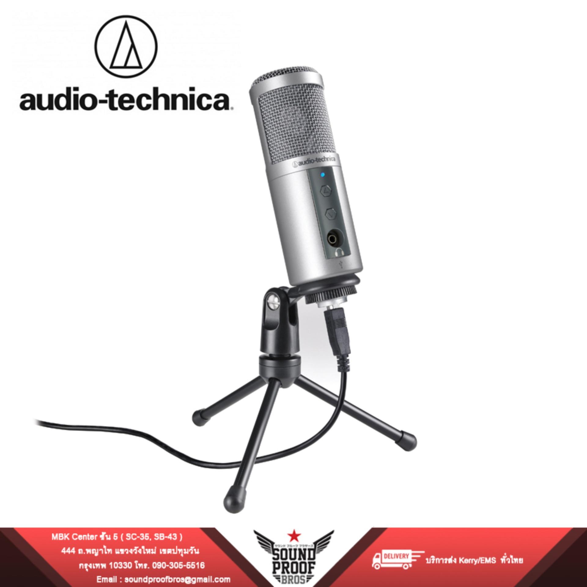 Audio-Technica : ATR2500-USB ไมค์คอนเดนเซอร์แบบ USB ใช้งานได้ทั้ง ...