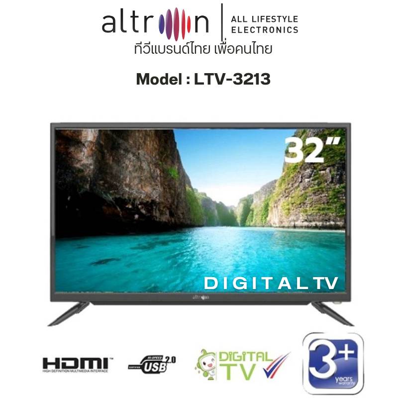 ALTRON LED DIGITAL TV ขนาด 32 นิ้ว รุ่น LTV-3213 รับประกัน 3 ปี จัดส่ง ...