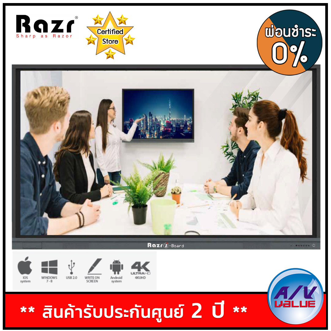Razr รุ่น P86A LED TouchScreen Interactive Board จอภาพ ระบบสัมผัส 86 ...