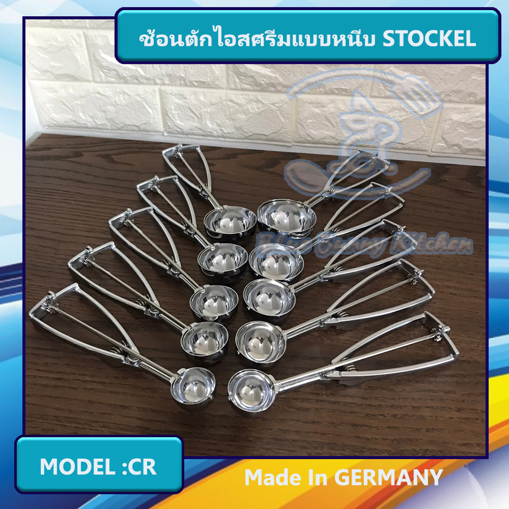 ช้อนตักไอศครีมแบบหนีบยี่ห้อ stockel - Blue Bunny Kichen - ThaiPick