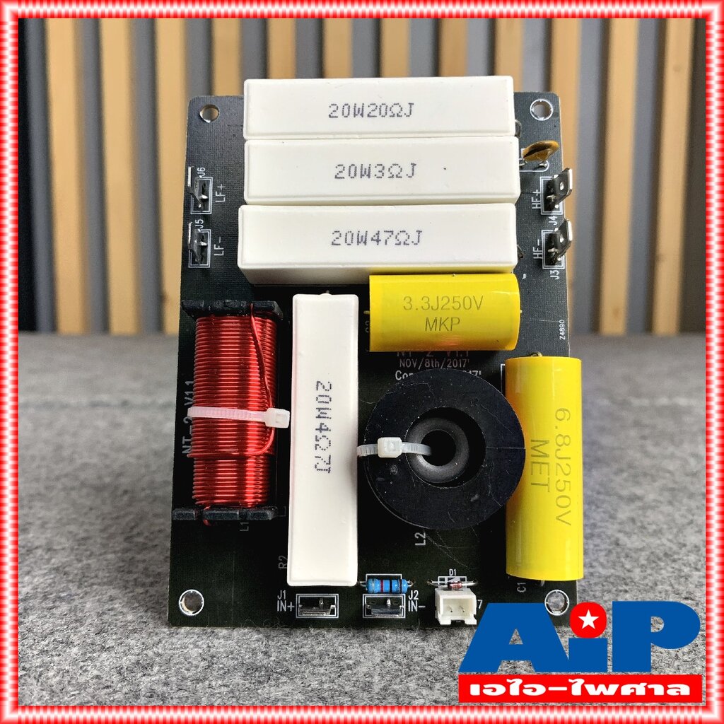 มีตัวป้องกันแหลมขาด NPE เน็ตเวิร์ค 2ทาง NPE NT2 2ทาง NETWORK2ทาง ตัวแยก ...