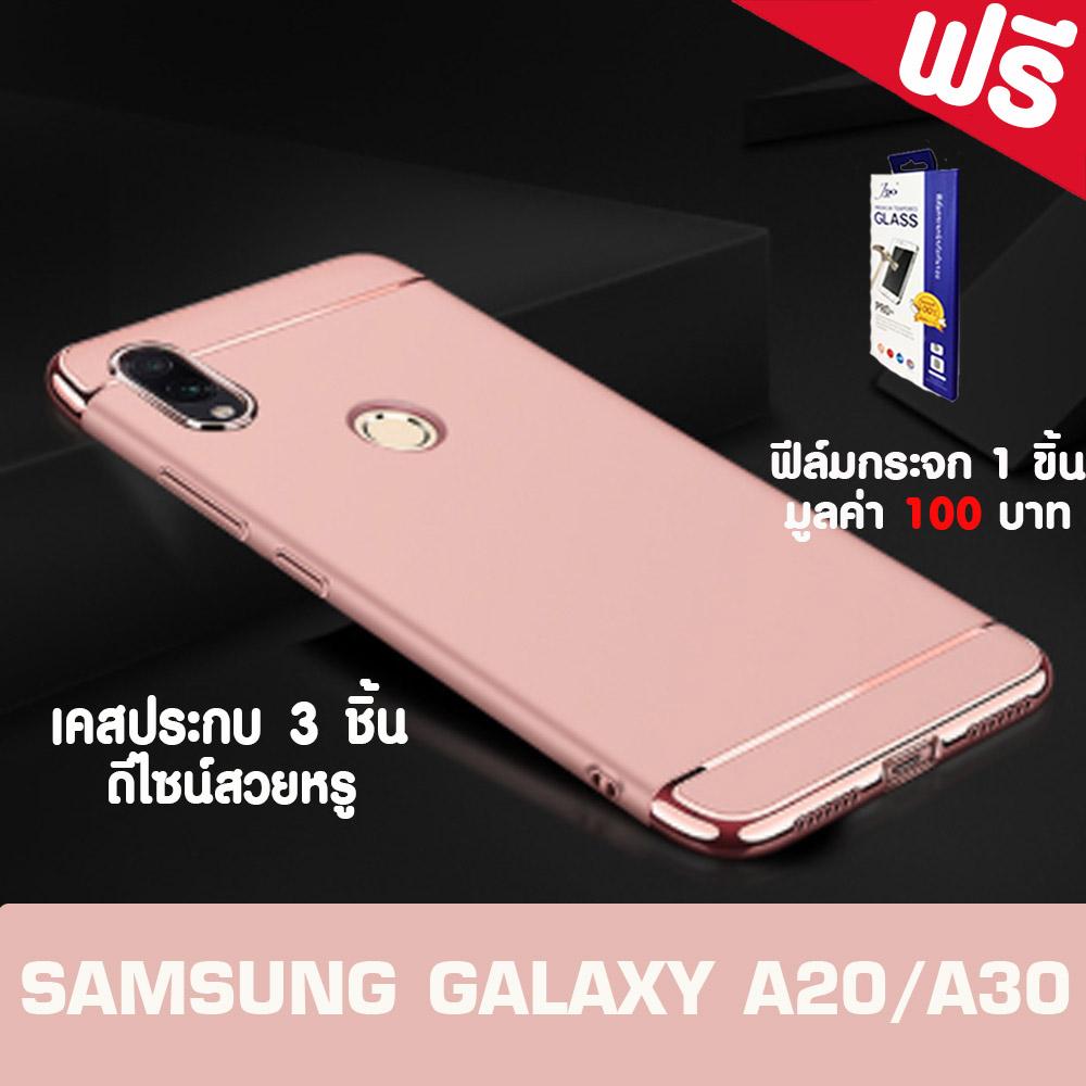 ACT เคส Samsung Galaxy A30 / SM-A305 / ซัมซุง กาแล้คซี่ เอ 30 ขนาดจอ 6. ...