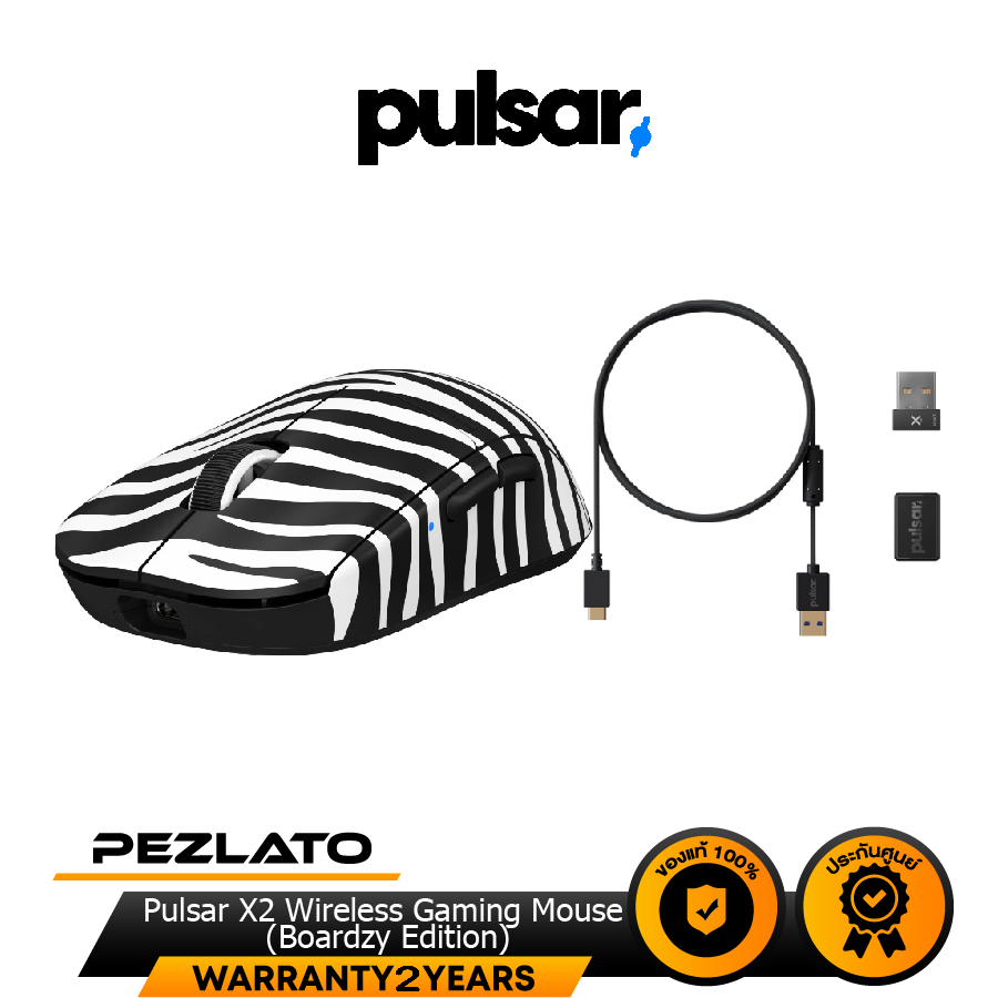 Pulsar X2 Wireless Gaming Mouse (Boardzy Edition) - Pezlato - ThaiPick