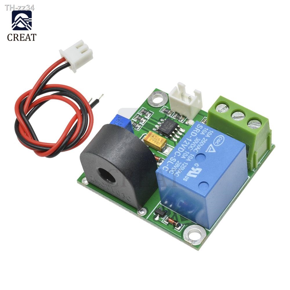 DC 12V AC Current Detection Sensor Module 0 5A Overcurrent Protection ...