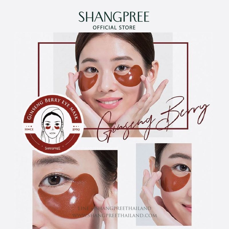 Shangpree Eye Mask Shangpree Ginseng Berry Eye Mask 1.4g (แผ่นมาสก์ใต้ ...