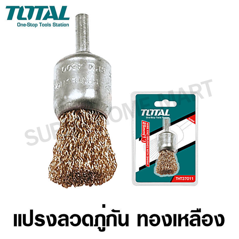 Total แปรงลวดพู่กัน ทองเหลือง ขนาด 1 นิ้ว แกน 1/4 นิ้ว รุ่น TAC37011 ...