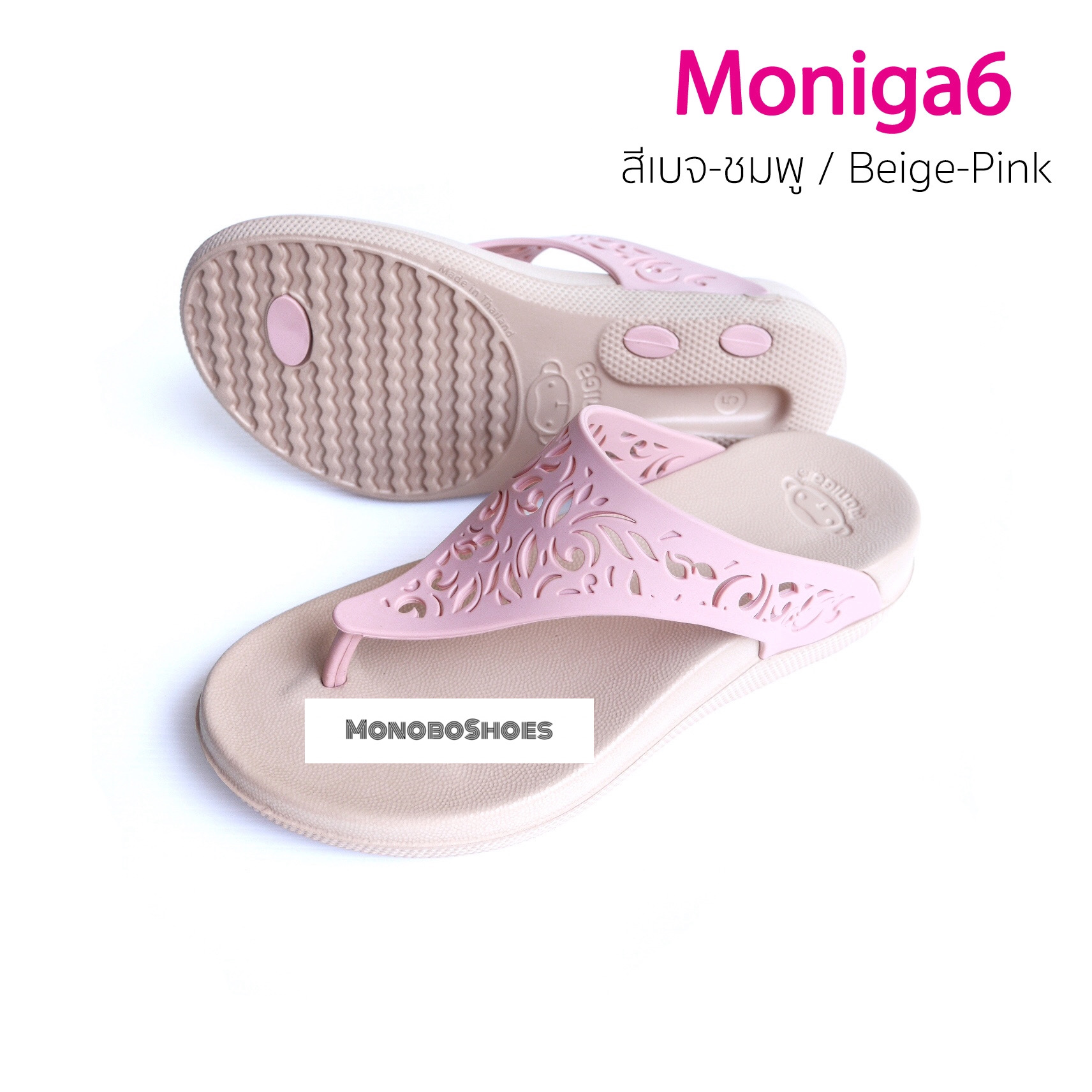 รองเท้า Monobo รุ่น Moniga6 ของแท้ 100% - Monoboshoes - ThaiPick