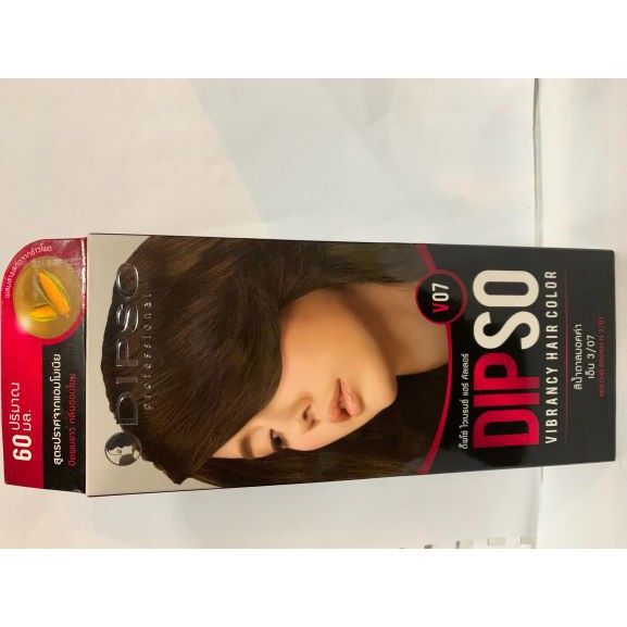 ☉Dipso Vibrancy ปราศจากแอมโมเนีย ยาย้อมผม ปิดผมขาว ดิ๊พโซ่ ครีมเปลี่ยนสีผม อ่อนโยน 60มล. ...
