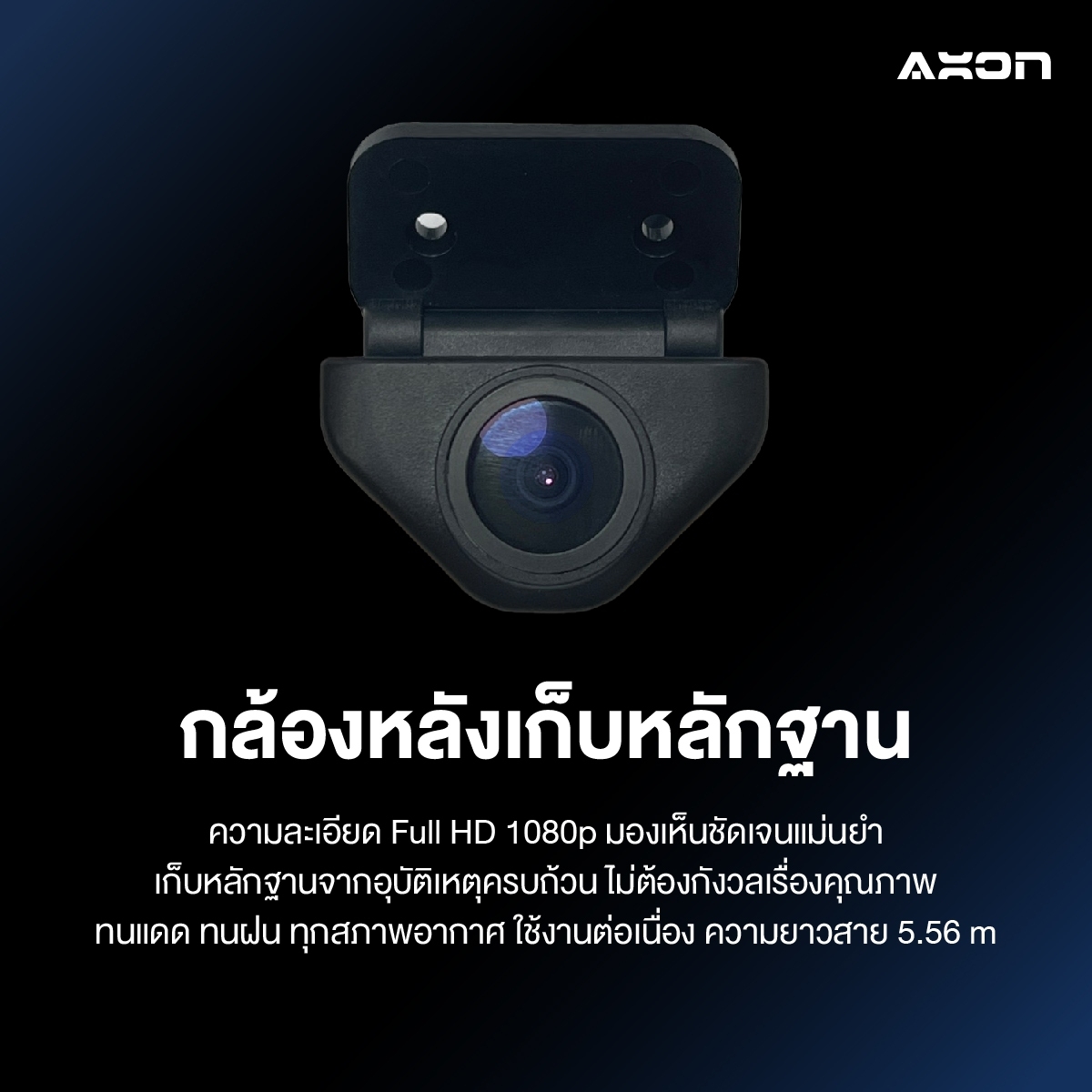 [รุ่นใหม่ล่าสุด] Axon F1 Pro Dash Cam 4K + กล้องหลังกันน้ำ จอสัมผัส ...