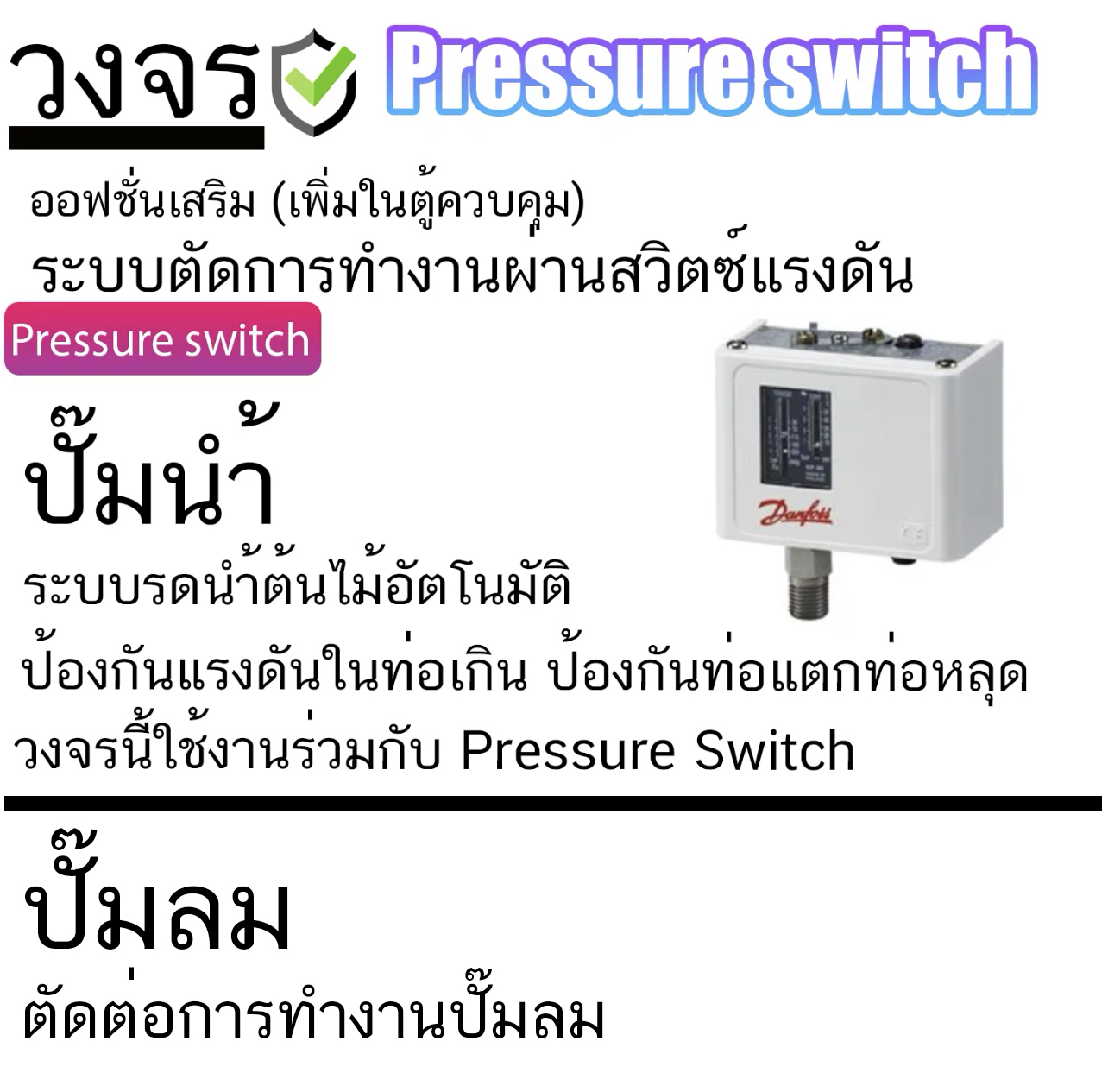 4 โซน ระบบ รดนำ้ต้นไม้อัตโนมัติ ผ่าน Wifi Sonoff APP Ewelink ควบคุม ...