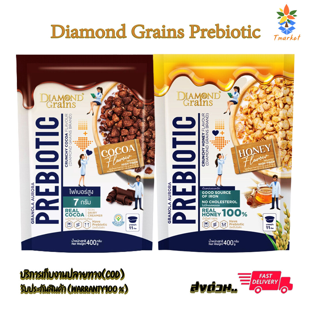Diamond grains Prebiotic 400g. - Tmarket - ThaiPick