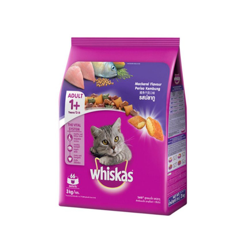 WHISKAS วิสกัส อาหารแมวชนิดเม็ด พ็อกเก็ตส์ รสปลาทะเล 7 กก. - MixASale