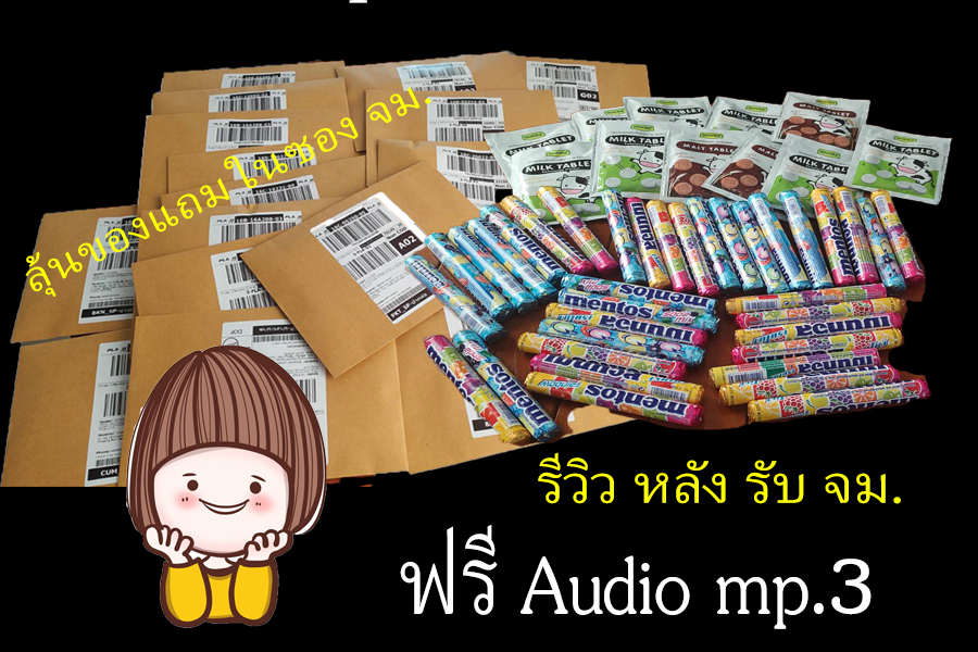 ไฟล์แท้⭐ iClass iSpeed 1⭐VDO MP.4⭐(10 เทคนิค เขียนโพสยังไงให้ขายดี⭐เอเทน อานนท์ - LA-KOZIE ...