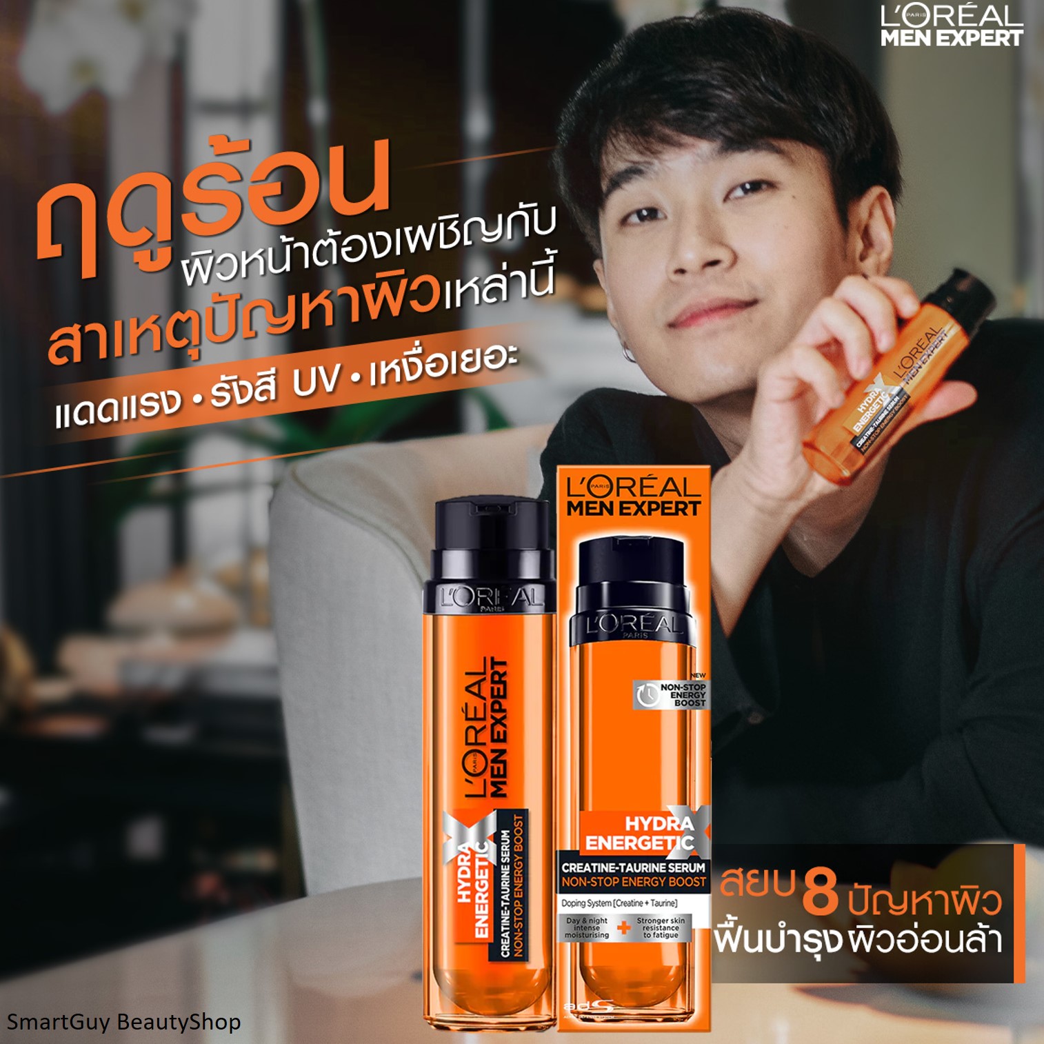 L'OREAL PARIS Men Expert Hydra Energetic X Creatine Taurine Serum 50ml ...