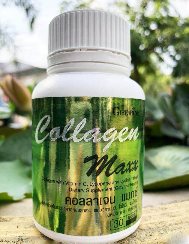 คอลลาเจนแมกซ์ กิฟฟารีน Collagen Maxx คอลลาเจนจากปลาทะเล คอลลาเจน ...