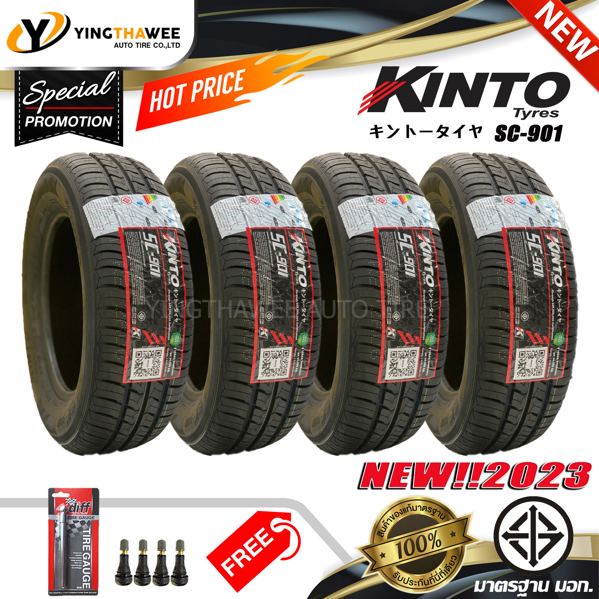 KINTO TIRE ยางรถยนต์ 175/65R15 รุ่น SC-901 4 เส้น (ปี 2023) แถมจุ๊บลมยางแกนทองเหลือง 4 ตัว + เกจ ...